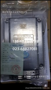 供应重庆煤科院GJG100J型矿用激光甲烷传感器（含气体检测软件）-阿里巴巴