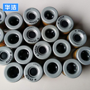 空压机油过滤器空压机机油滤芯N25326-阿里巴巴