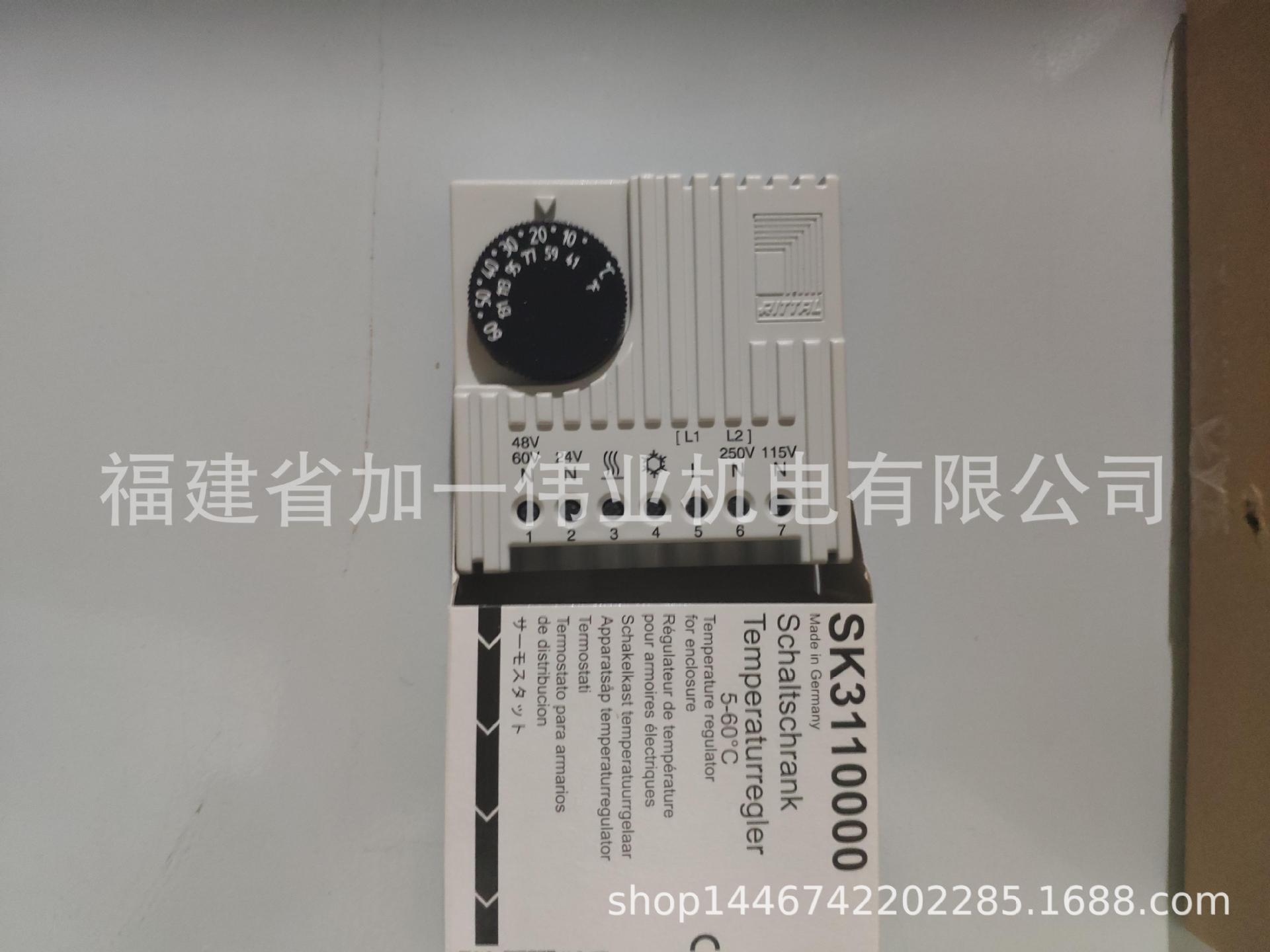 RITTAL威图恒温器 温控器SK3110000 机柜温度控制器 原装代理供应-阿里巴巴