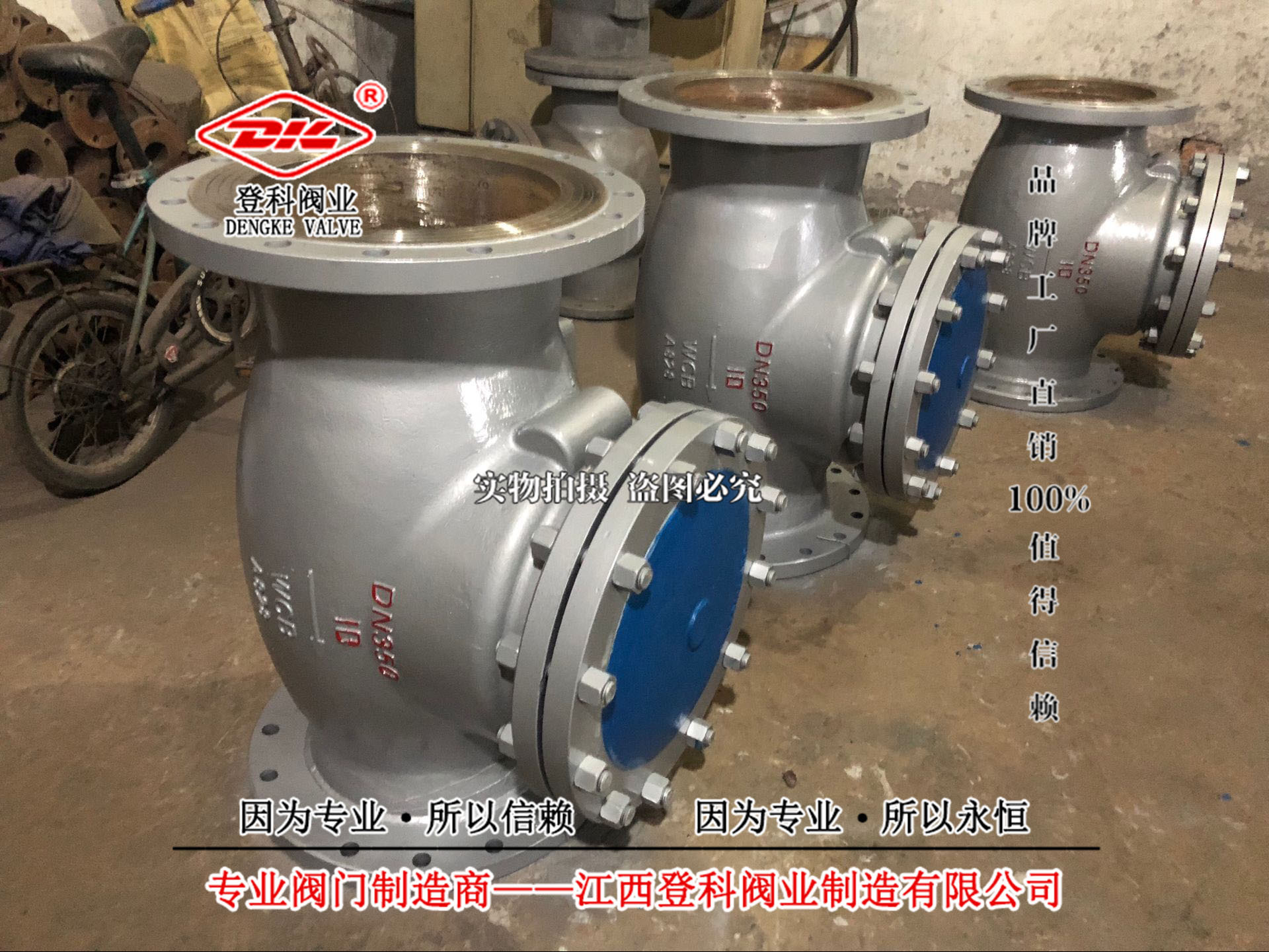 逆止阀H44H-64C DN200旋启式铸钢止回阀 法兰重型止回阀 铸钢-阿里巴巴