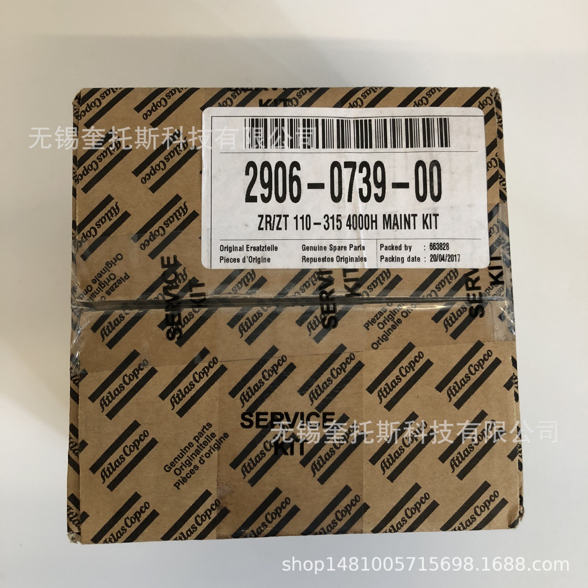 阿特拉斯空压机进气阀保养包卸荷阀维修包2901162200现货出售-阿里巴巴