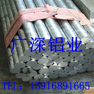 广深金属7075铝棒 2A12/6061/6063铝棒 铝合金棒精切 规格3~510-阿里巴巴