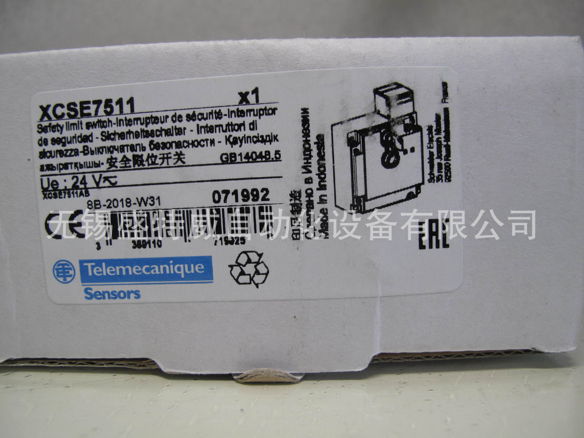 原装现货XCSE7511/XCSE7512/XCSE7513 插片式安全门锁开关-阿里巴巴