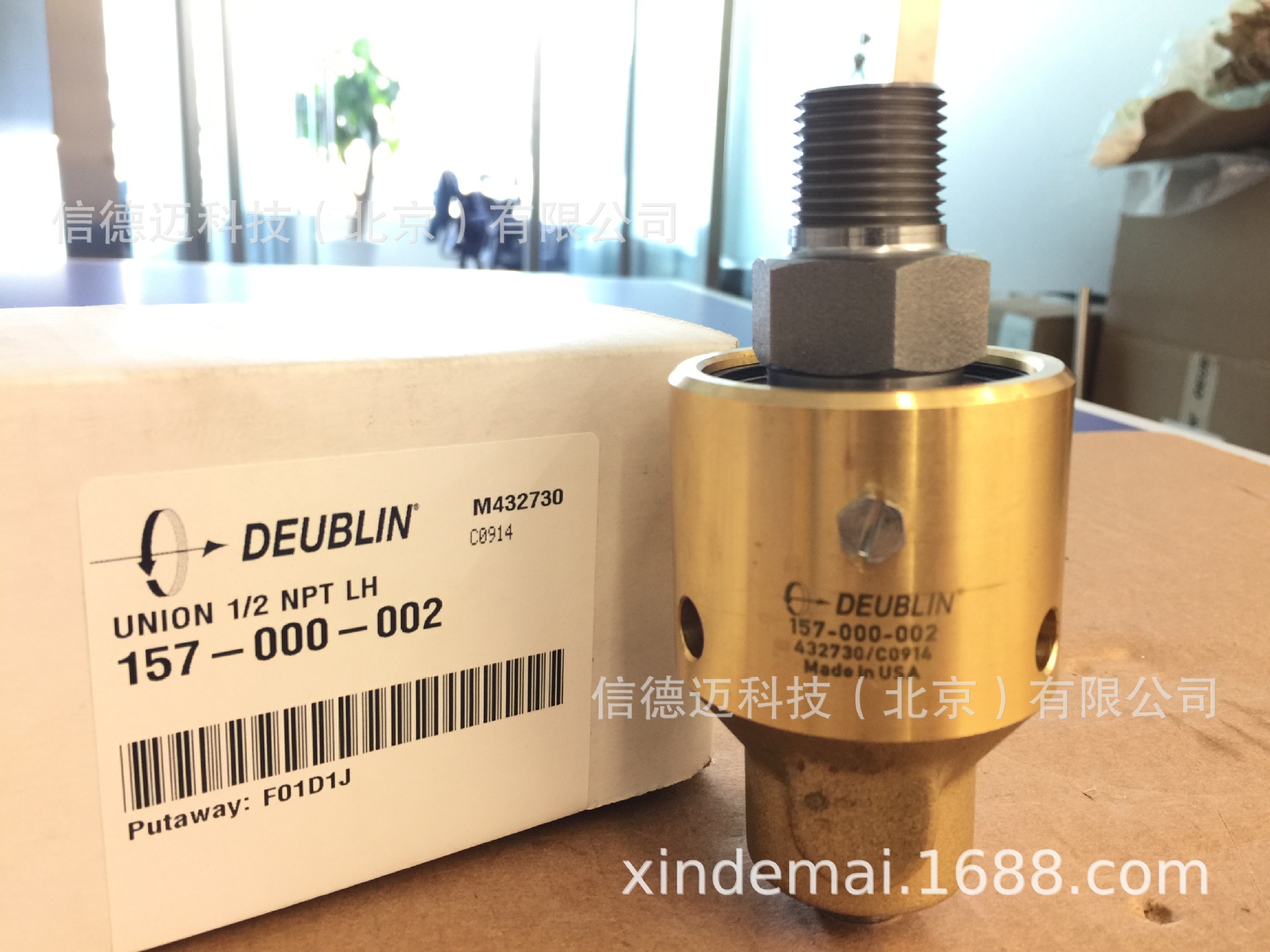 Deublin 杜博林 旋转接头 157-000-002-阿里巴巴
