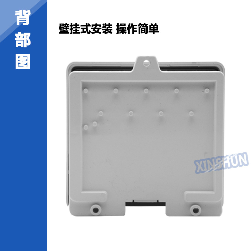 Plastic power box indoor and outdoor security monitoring wiring ...