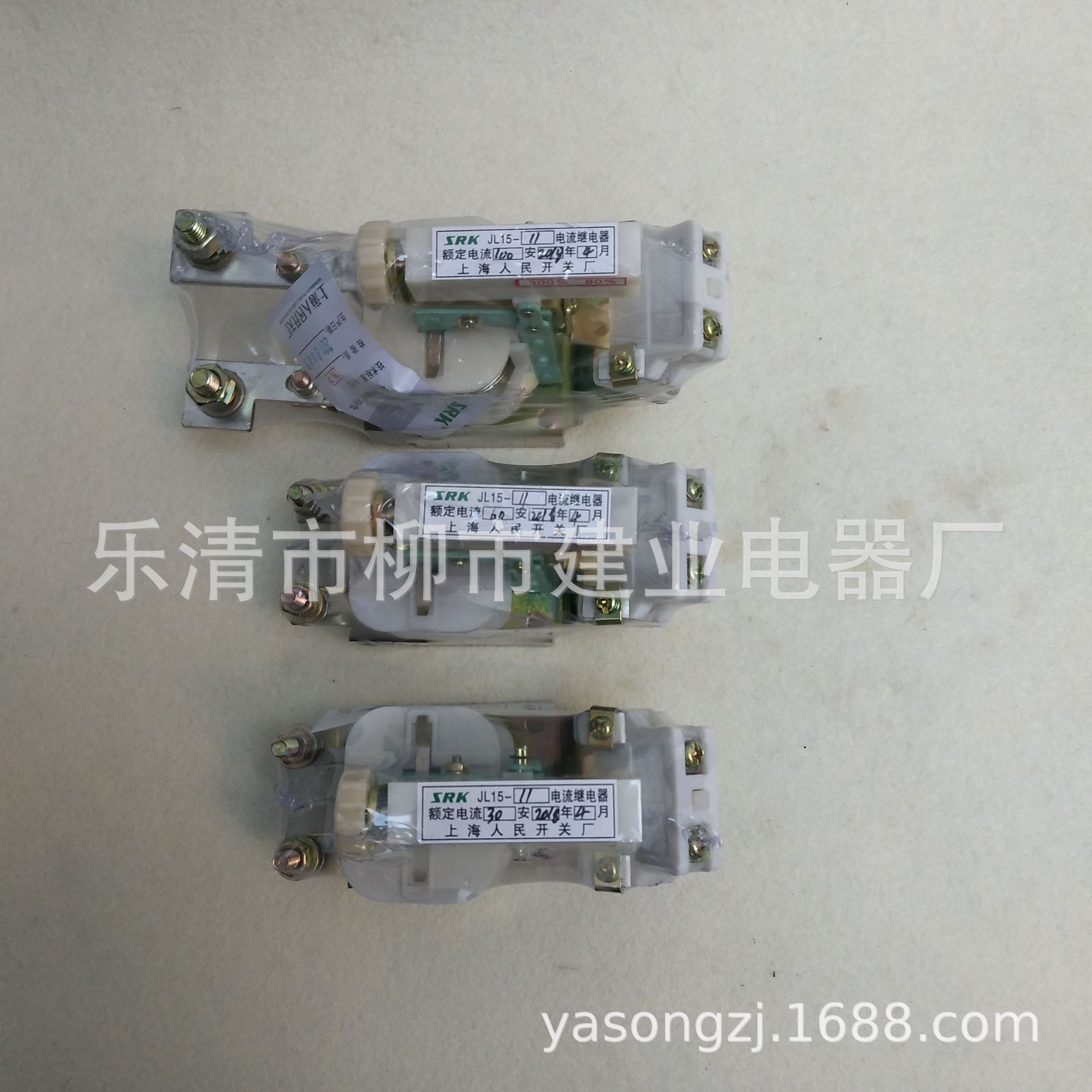 JL15-250 JL15-300/11 JL15-400/11 过电流继电器-阿里巴巴
