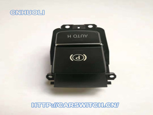 适用于宝马X3X5驻车制动控制开关手刹开关 61316822520-阿里巴巴