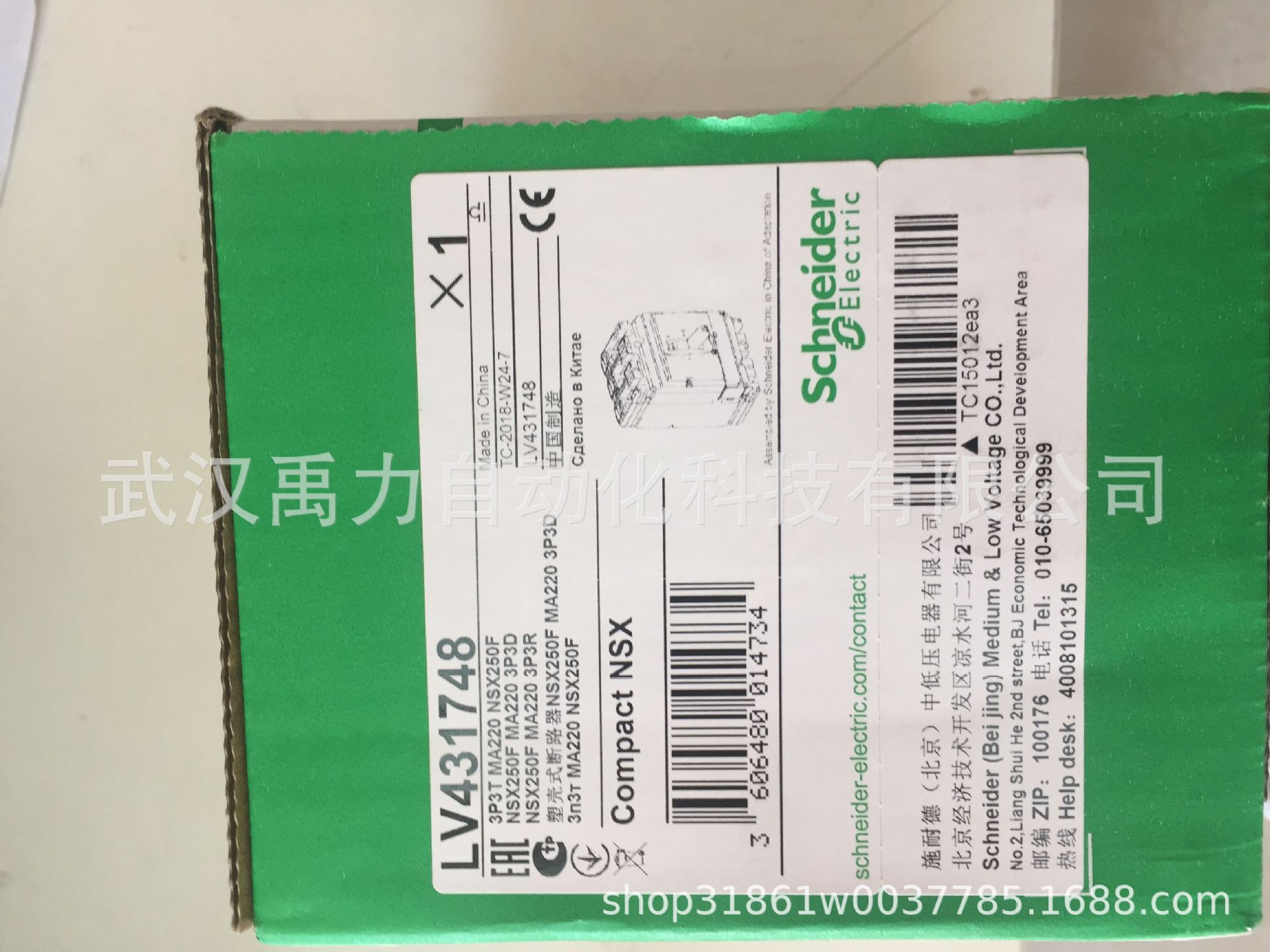 原厂供应DANIELI热金属检测器ID2000，ID2200，ID2202惊爆价来袭-阿里巴巴