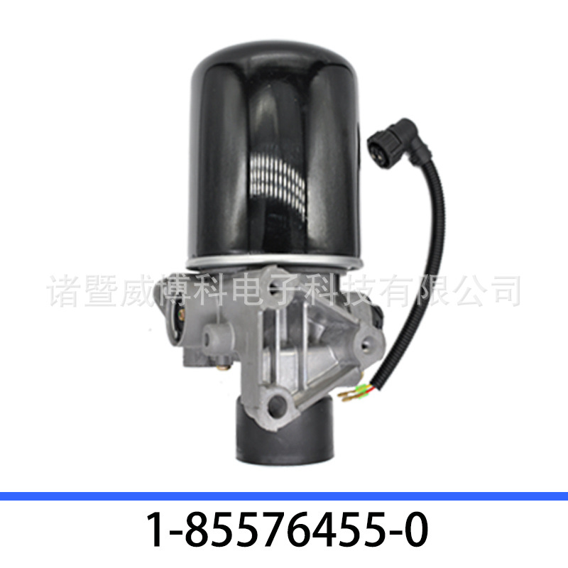 卡车客车日系空气干燥器 1-85576399-0 44830-2260 1-85576455-0-阿里巴巴