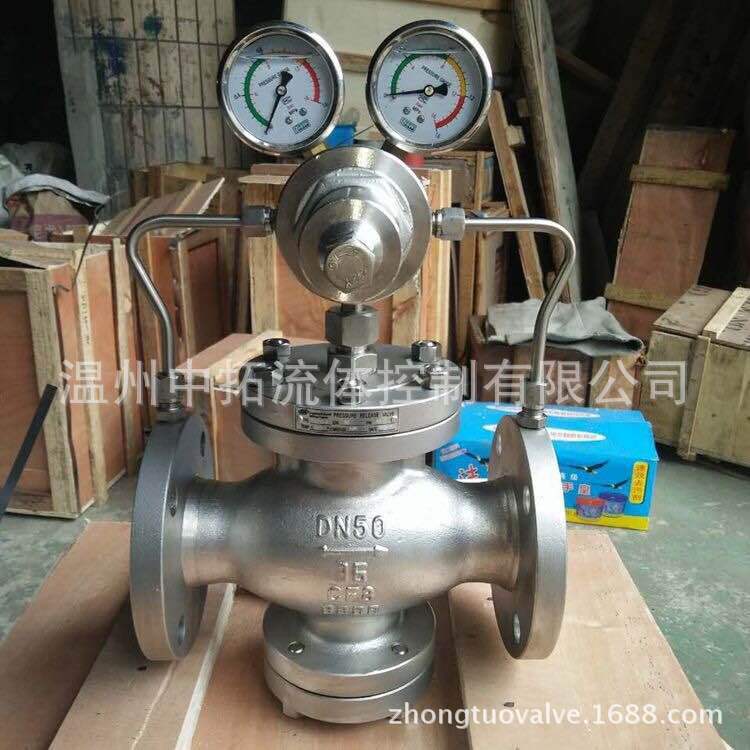YK43F-64P不锈钢304法兰减压阀DN50高压气体压缩空气减压阀DN80-阿里巴巴