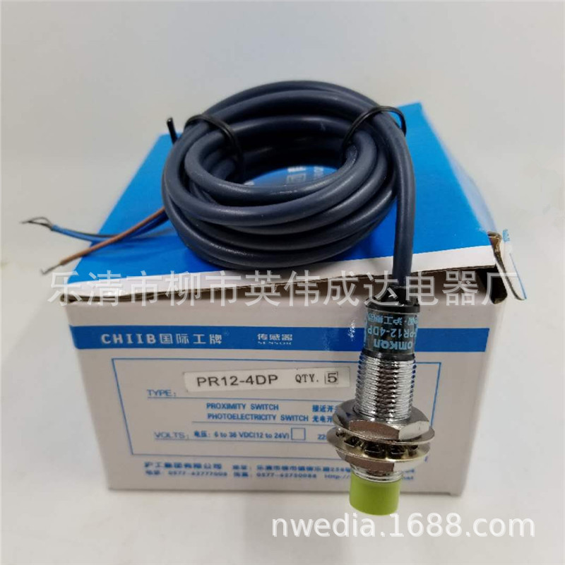 沪工集团接近开关PR18-8DN传感器PR12-4DP三线NPN常开 DP2 DO AO-阿里巴巴