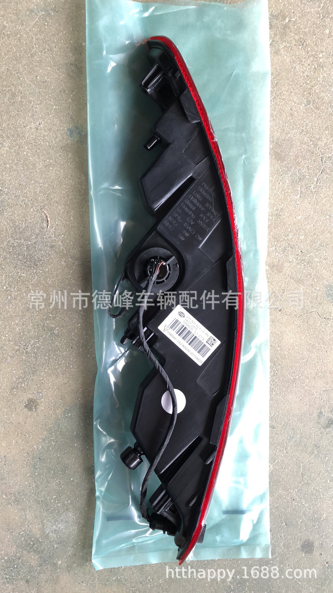 适用于保时捷玛卡'2015-2018年汽车后雾灯，后杠灯-阿里巴巴