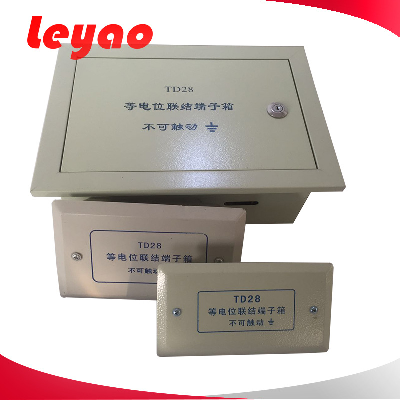 300*200*120总等电位端子箱 局部等电位箱 MEB TD28-L 铜-阿里巴巴