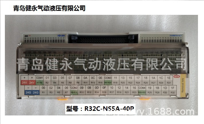 韩国SAMWON IOLINK端子R32C-NS5A-40P 价格优惠保证品质-阿里巴巴