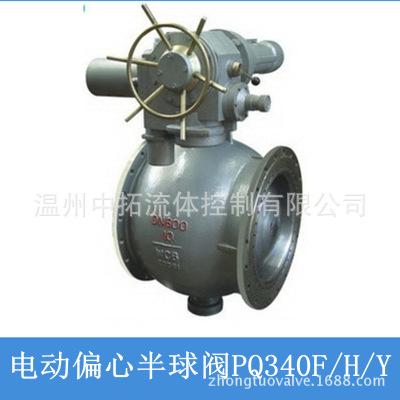 304不锈钢法兰球阀q41w-16p高温蒸汽法兰球阀DN150 DN100 80 PN16-阿里巴巴