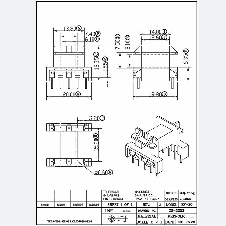 厂家供应EF20卧式5+5高频变压器骨架 磁芯电木骨架电源线圈-阿里巴巴