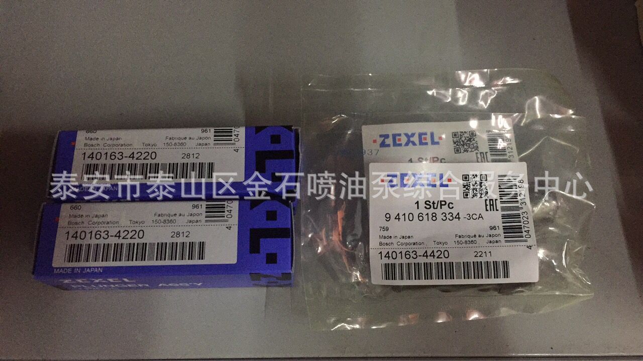 原装柱塞 140163-4420 杰克柱塞 K336 原装低价现货-阿里巴巴