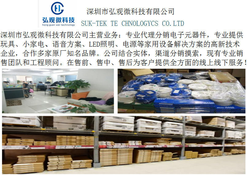 BK4819 BEKEN/博通 封装 QFN32 模拟双向无线电芯片 大量现货供应-阿里巴巴