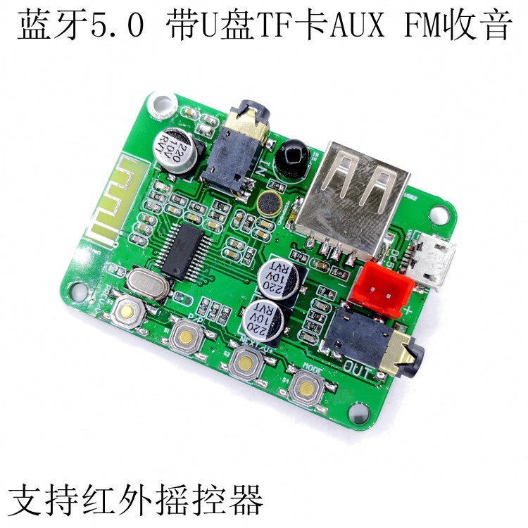 杰理AC6925A蓝牙芯片AC6925B 蓝牙5.0无损解码带程序 HSC-BT25A-阿里巴巴