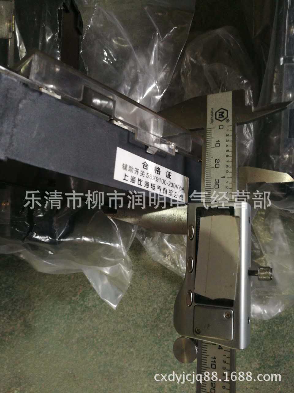 DW17专用辅助触头HS5.DW10.DW15.DW16万能式断路器辅助开关触头-阿里巴巴