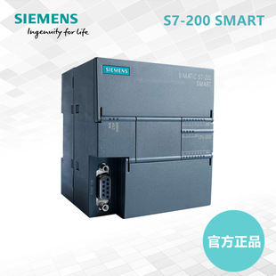 西门子PLC S7-200 SMART SR20 ST20 SR20 ST30 SR ST40 SR ST60-阿里巴巴