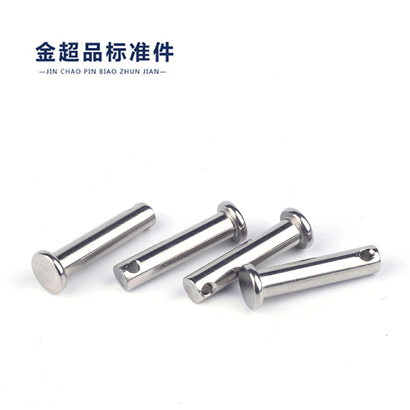 GB882 304 201 不锈钢销轴 销钉 平头带孔圆柱销 定位销-阿里巴巴