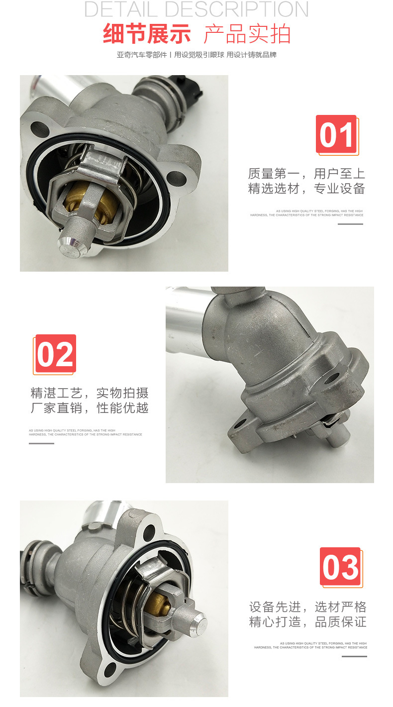 汽车节温器总成适用于斯巴鲁21319AA010 21319-AA010-阿里巴巴