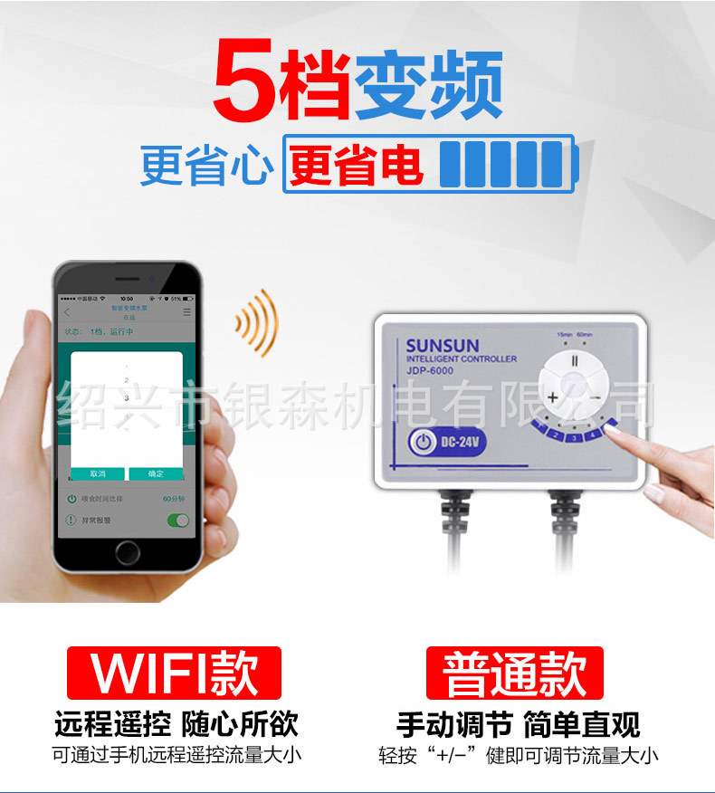 森森JDP-1000/1500/2000/3500/6000Q直流变频鱼缸潜水抽水循环泵-阿里巴巴