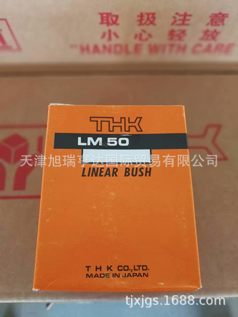 供应日本THK品牌直线轴承LMK40LUU 加长方法兰 LMF40UU-阿里巴巴