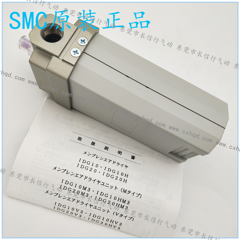 SMC原装正品空气干燥器IDG3-01 IDG3-02B IDG3H-02全新高分子膜式-阿里巴巴