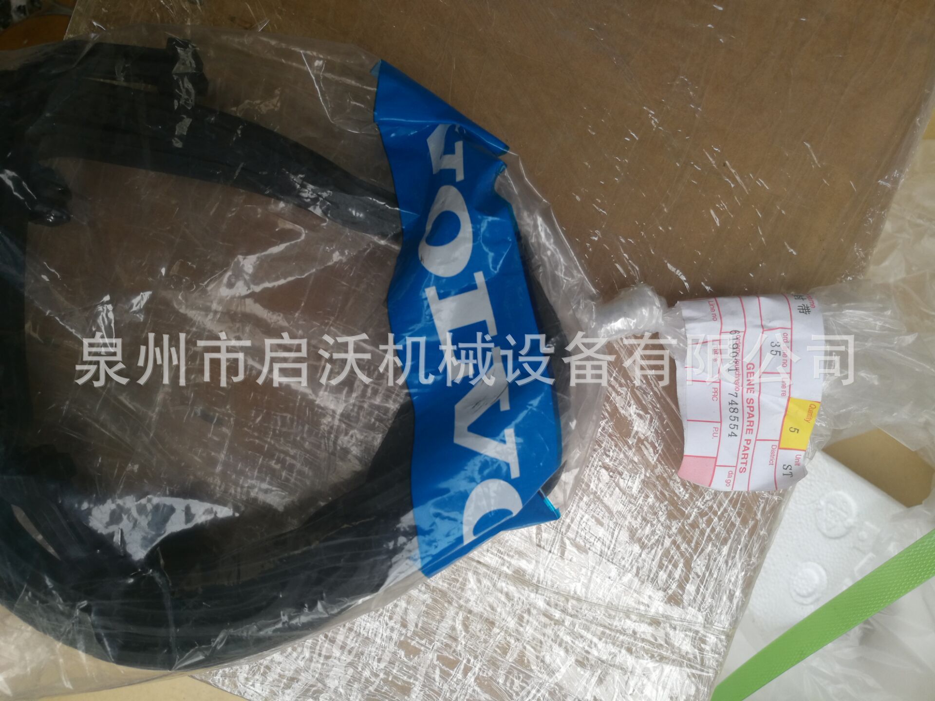 适用沃尔沃VOLVO 21123014密封条 20714247密封带-阿里巴巴