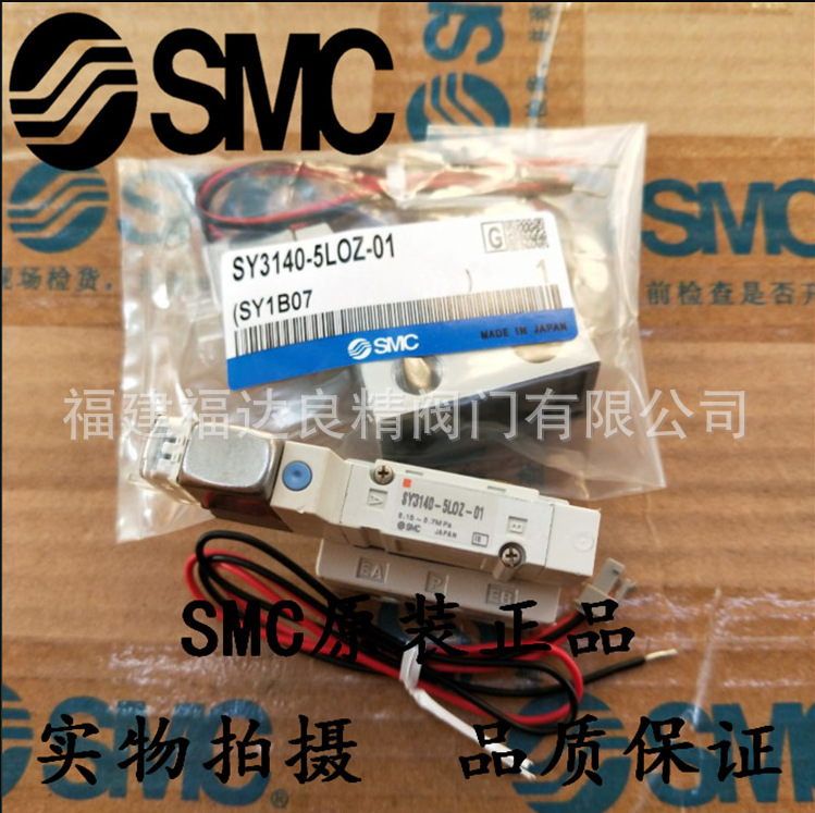 SMC电磁阀SY3140R/SY3240/SY3340/SY3140-5LOZ/5LZ/5LZE/5LZD-01-阿里巴巴