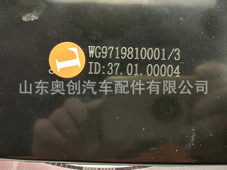 中国重汽豪沃陕汽德龙 重汽卡车配件后尾灯左右HOWO WG9719810001-阿里巴巴