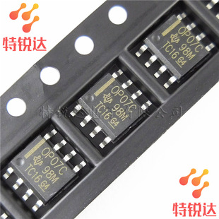 【台产】OP07CDR OP07C SOP-8 TI/德州精密运算放大器ic芯片 OP07-阿里巴巴