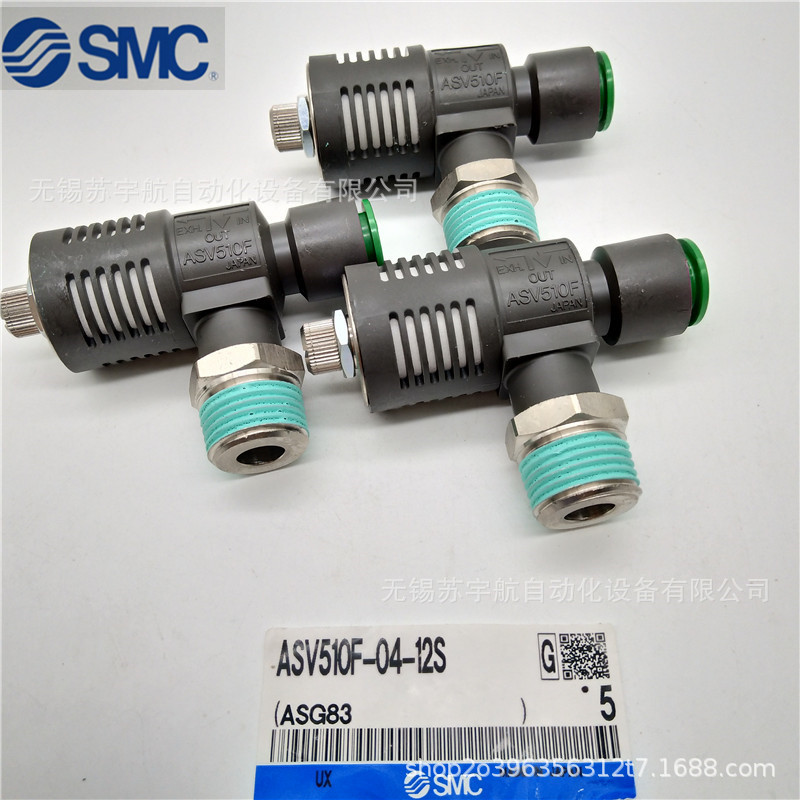 SMC快速排气阀ASV510F-04-12S/ASV410F-03-08S带节流消声器 现货-阿里巴巴