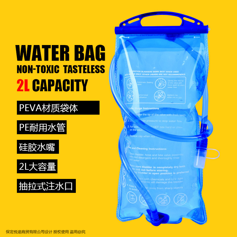 FIT424 Outdoor Sports Drinking Bag Water Bag 1.5L Portable Thickened ...