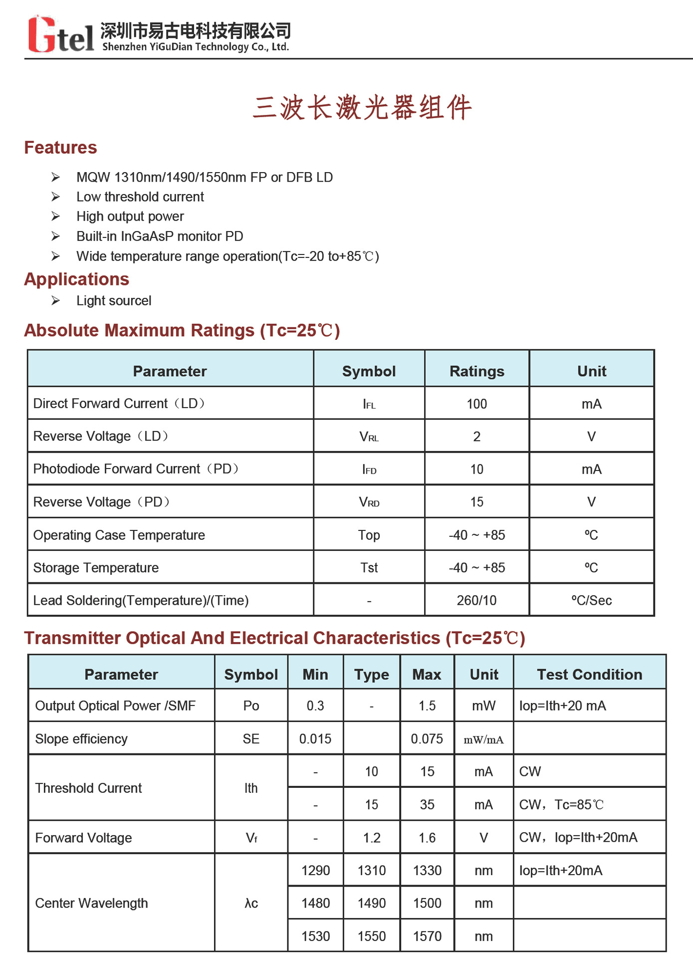 Three-wavelength 1310nm/1490/1550nm FP/DFB MQW laser assembly [Gtel ...