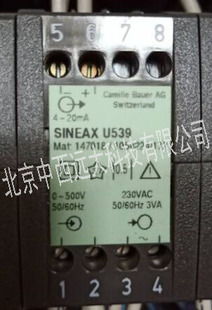 电量变送器 型号:SINEAX U539库号：M408198-阿里巴巴