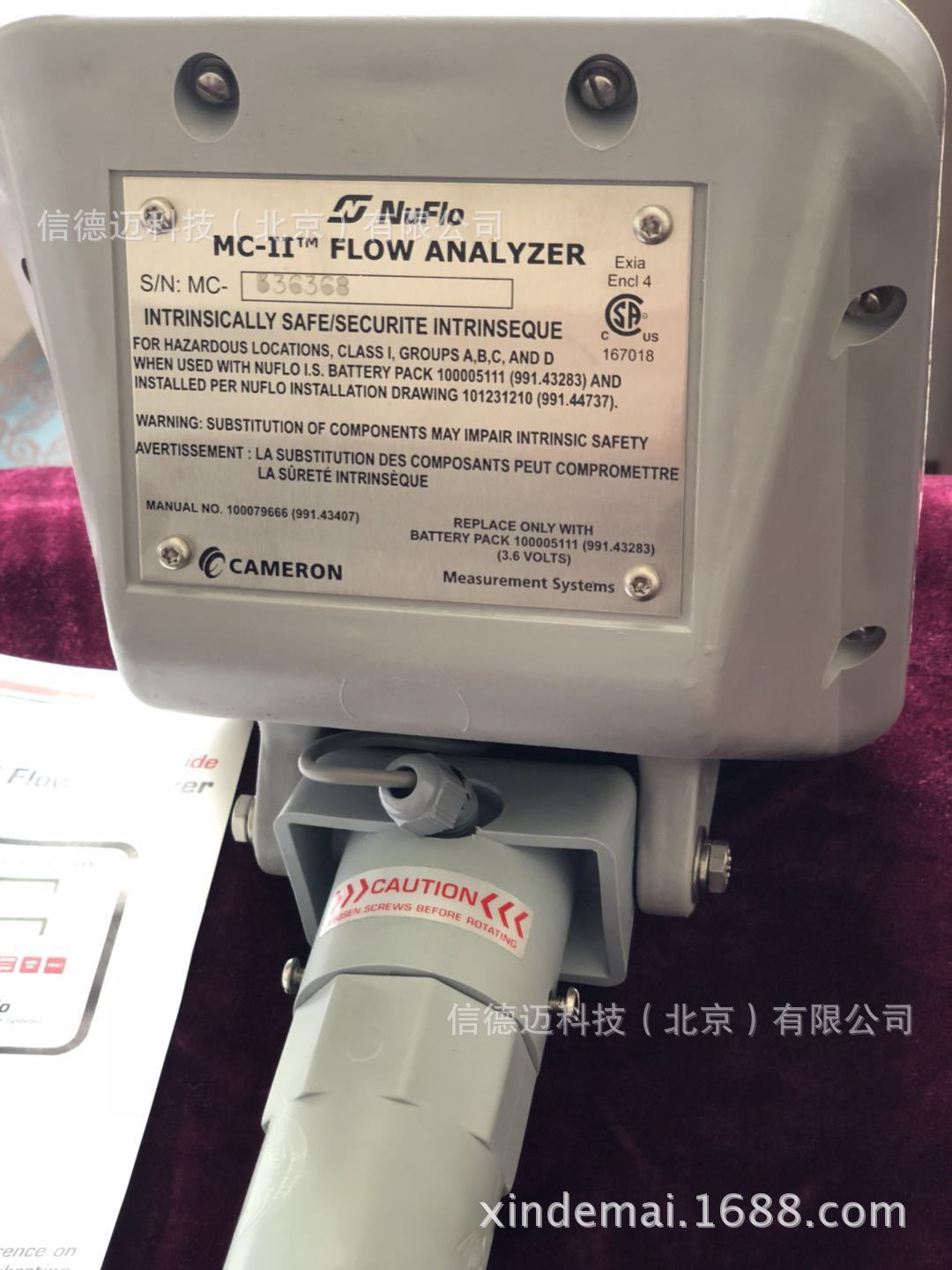 北京现货供应NuFlo MC - II Analyzer流量积算计P/N: 101001044-阿里巴巴