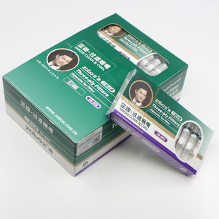 Zobo正牌 过滤烟嘴一次性烟嘴 抛弃型三重过滤 ZB-802过滤嘴120支-阿里巴巴