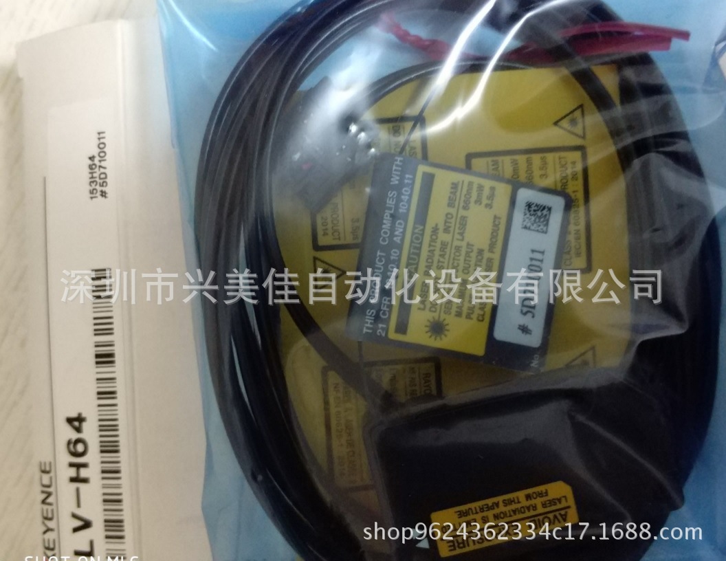 全新原包装正品KEYENCE 基恩士激光传感器 LV-H64 现货出售-阿里巴巴
