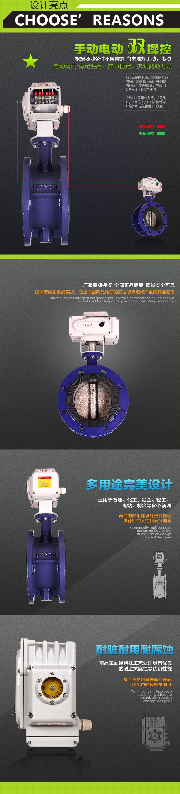 D941X-16C铸钢电动法兰式蝶阀DN300低压电动开关型蝶阀阀门DN350-阿里巴巴