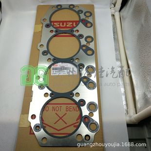 批发优质五十铃4JB1 4JA1发动机汽缸垫缸床8-94332-326-0-阿里巴巴