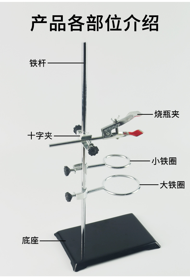 Supply Standard instrument stand chemical laboratory test stand test ...