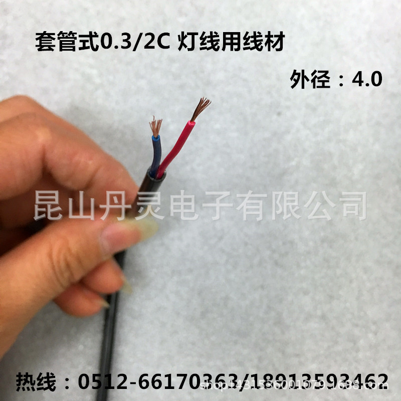 电源线生产供应 厂家直销UL2464 24/2C护套线，多芯按要求-阿里巴巴