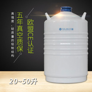 四川盛杰液氮罐运输存储型液氮生物容器YDS-20B/30B/35B/50B-80升-阿里巴巴