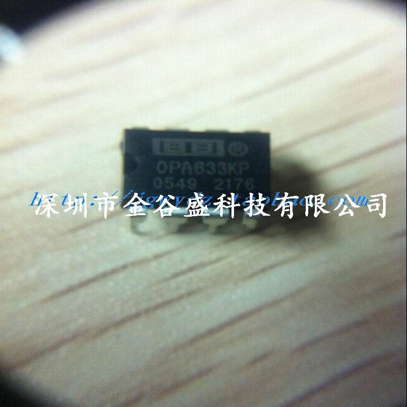OPA633KP OPA633 放大器IC PDIP-8 BB全新原装-阿里巴巴