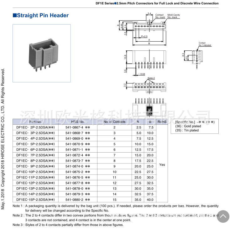 代理DF1EC-4P-2.5DSA(35)集管和线壳日本hirose广濑 母端4针脚-阿里巴巴