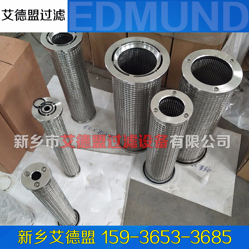 船舶舱底油水分离器GRS-50EB GRS-20EB 滤芯 OWS filter-阿里巴巴