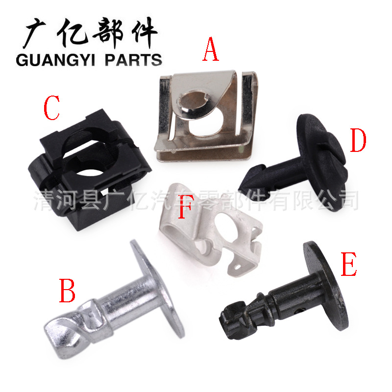 A4A4LA6A6L发动机下护板螺丝 卡子 变速箱下护板螺丝卡扣-阿里巴巴